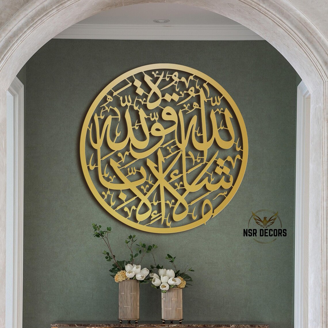 Mashallah Metal Islamic Wall Art: Laser-cut Arabic Calligraphy - Etsy
