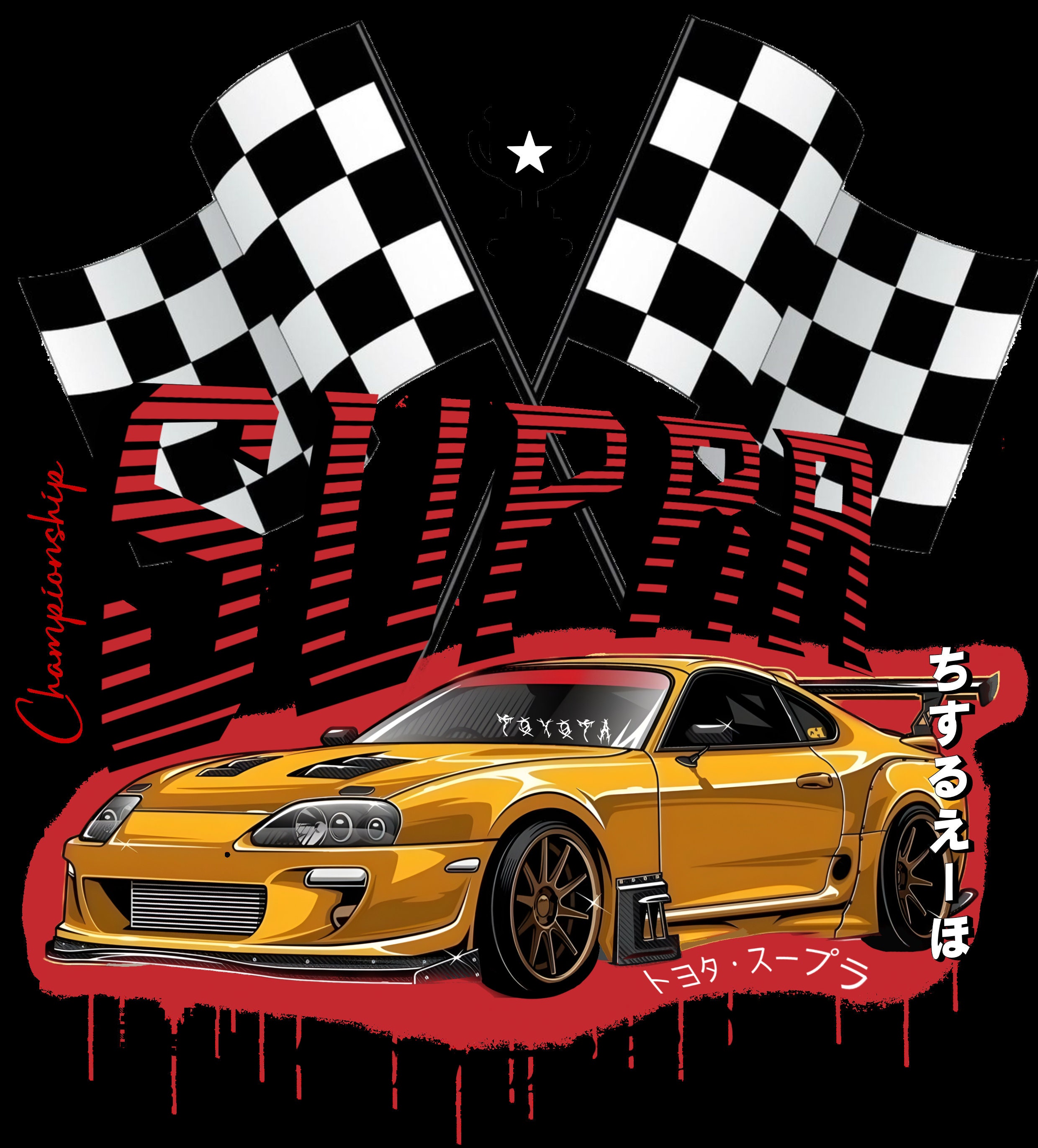 TOYOTA SUPRA - Design Available - Etsy
