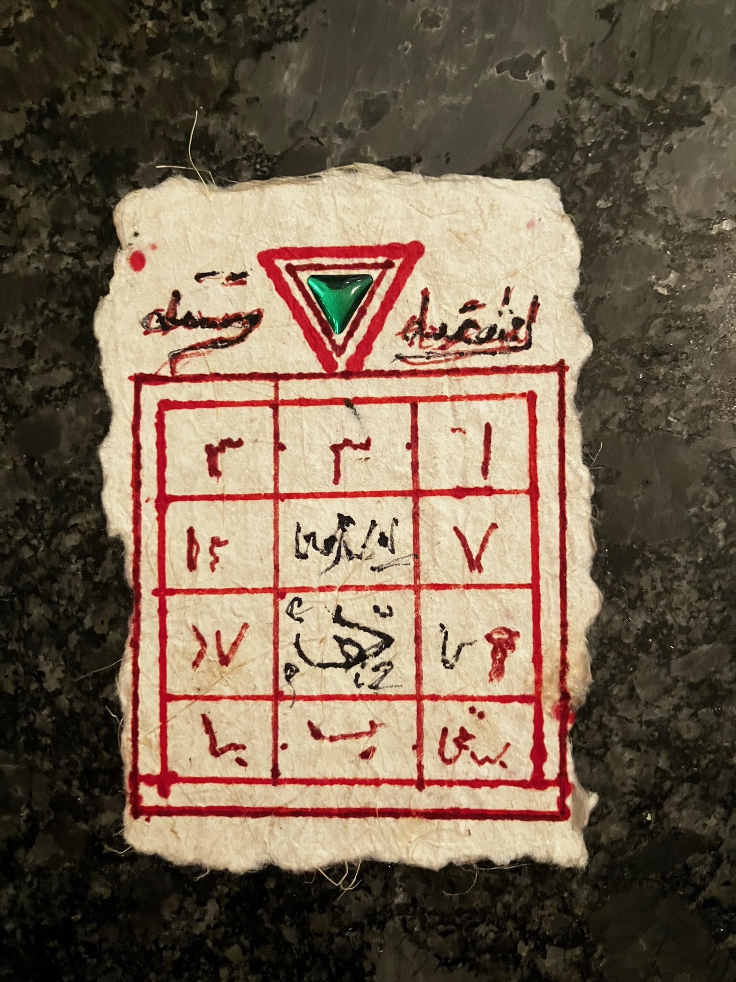 Real Arabic Magic Cash Flow Boosting Spell / Custom Taweez (تعويذة ...