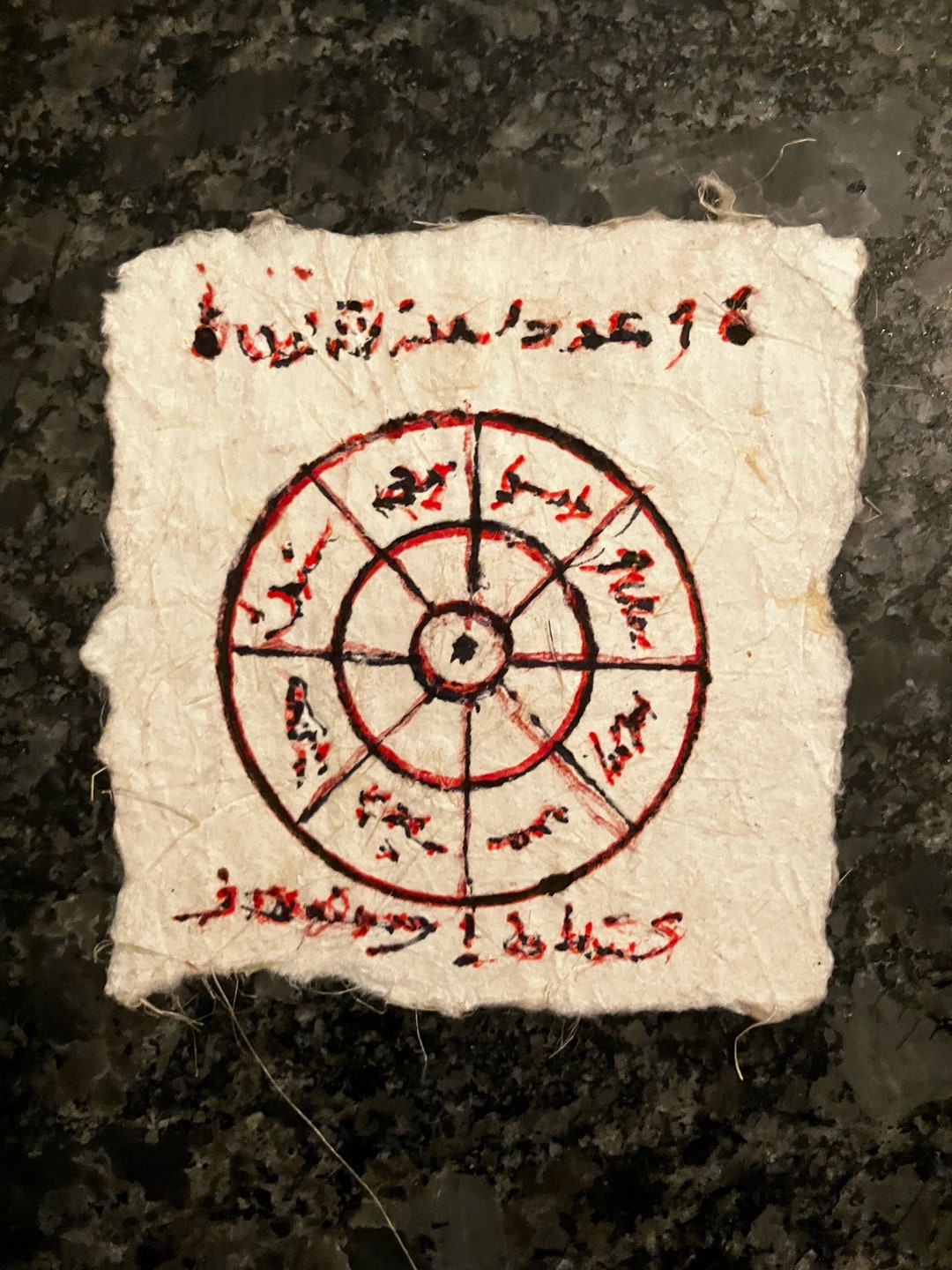 Real Arabic Magic Cure-all Healing Spell / Custom Taweez - Etsy