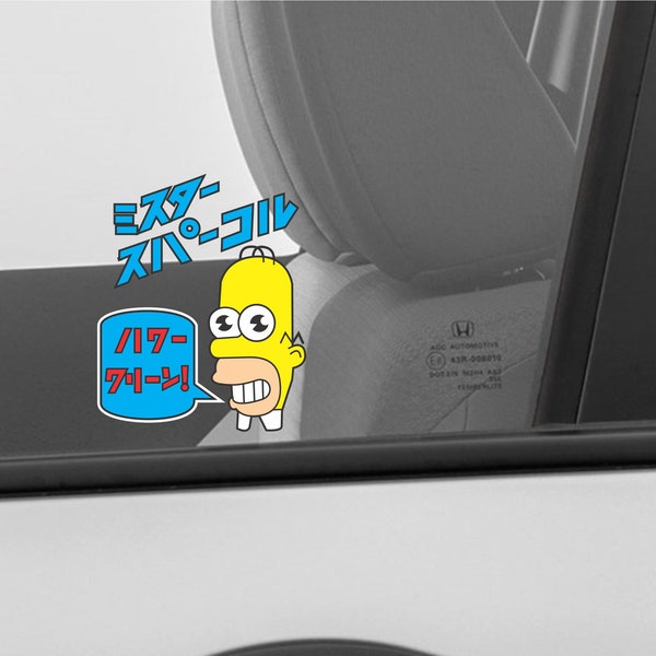 Simpsons Bumper - Etsy