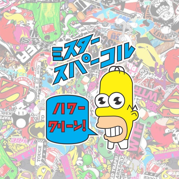 Simpsons Car Decal - Etsy