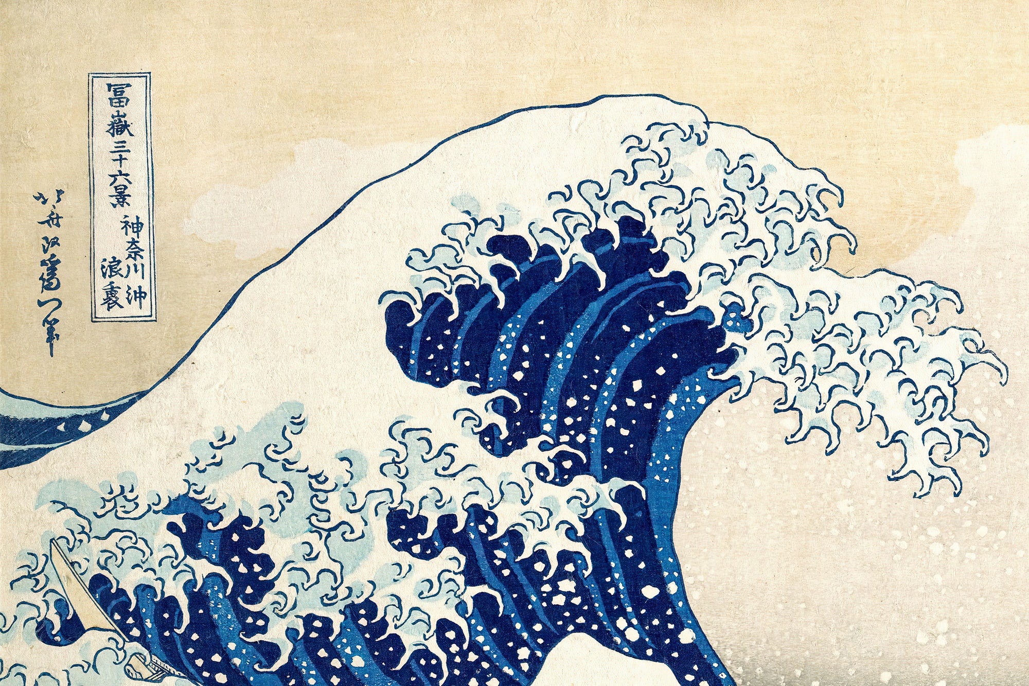 Hokusai Japanese Wave Print Great Wave off Kanagawa - Etsy