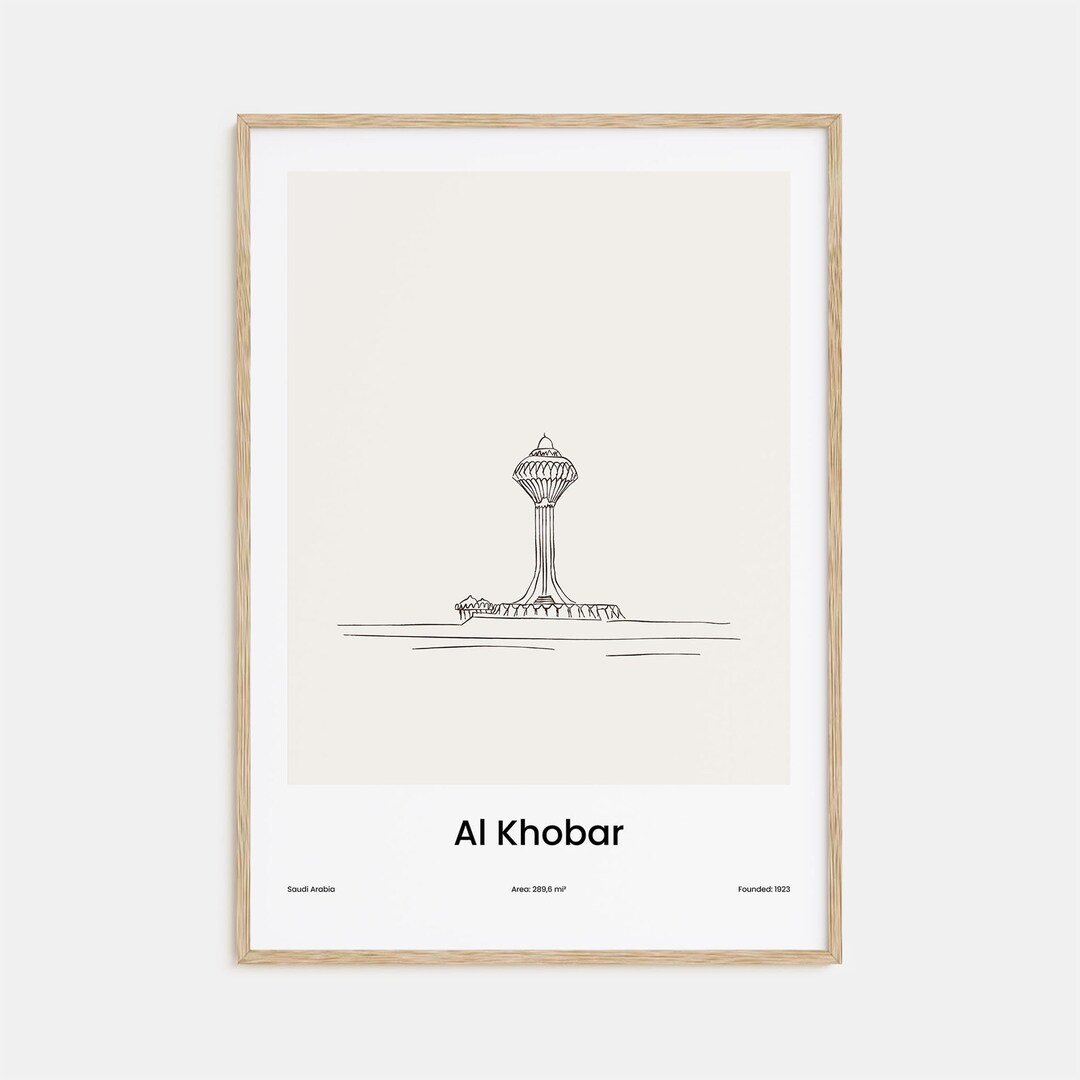 Al Khobar Print, Al Khobar Wall Art, Al Khobar Wall Decor, Al Khobar ...