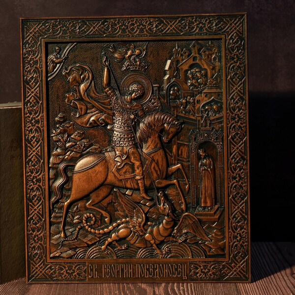 Dragon Slayer - Etsy