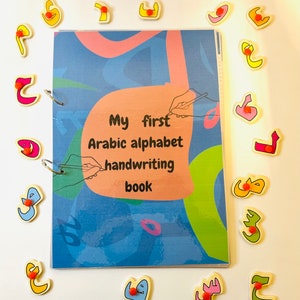 Arabic Alphabet Learning Bundle | Arabic Alphabet | Flash Cards ...