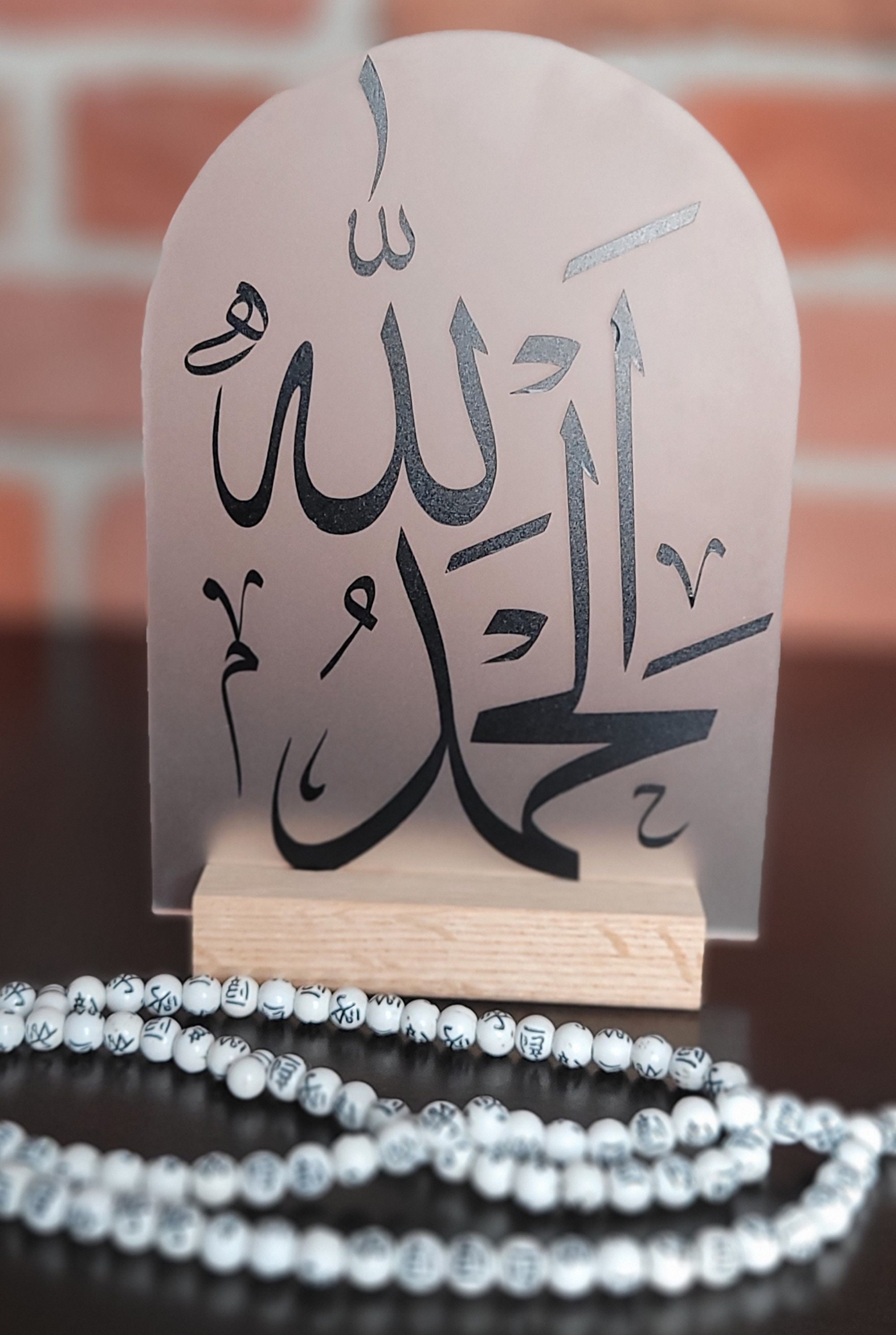 Islamic Home Decor Alhumdullilah Frosted Acrylic Islamic - Etsy