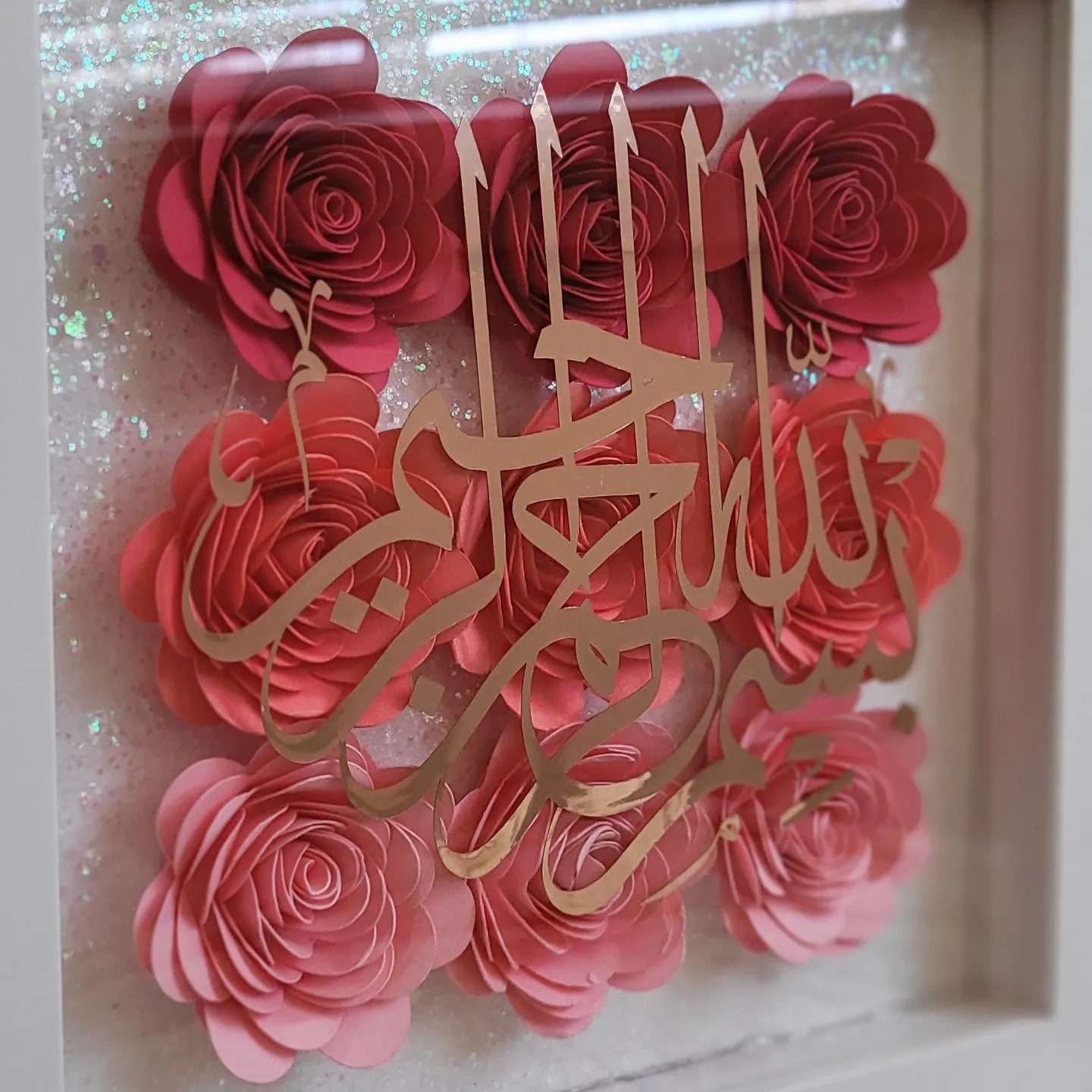 Eid Mubarak/ramadan Gift/bismillah Islamic Home Decor in the Name of ...