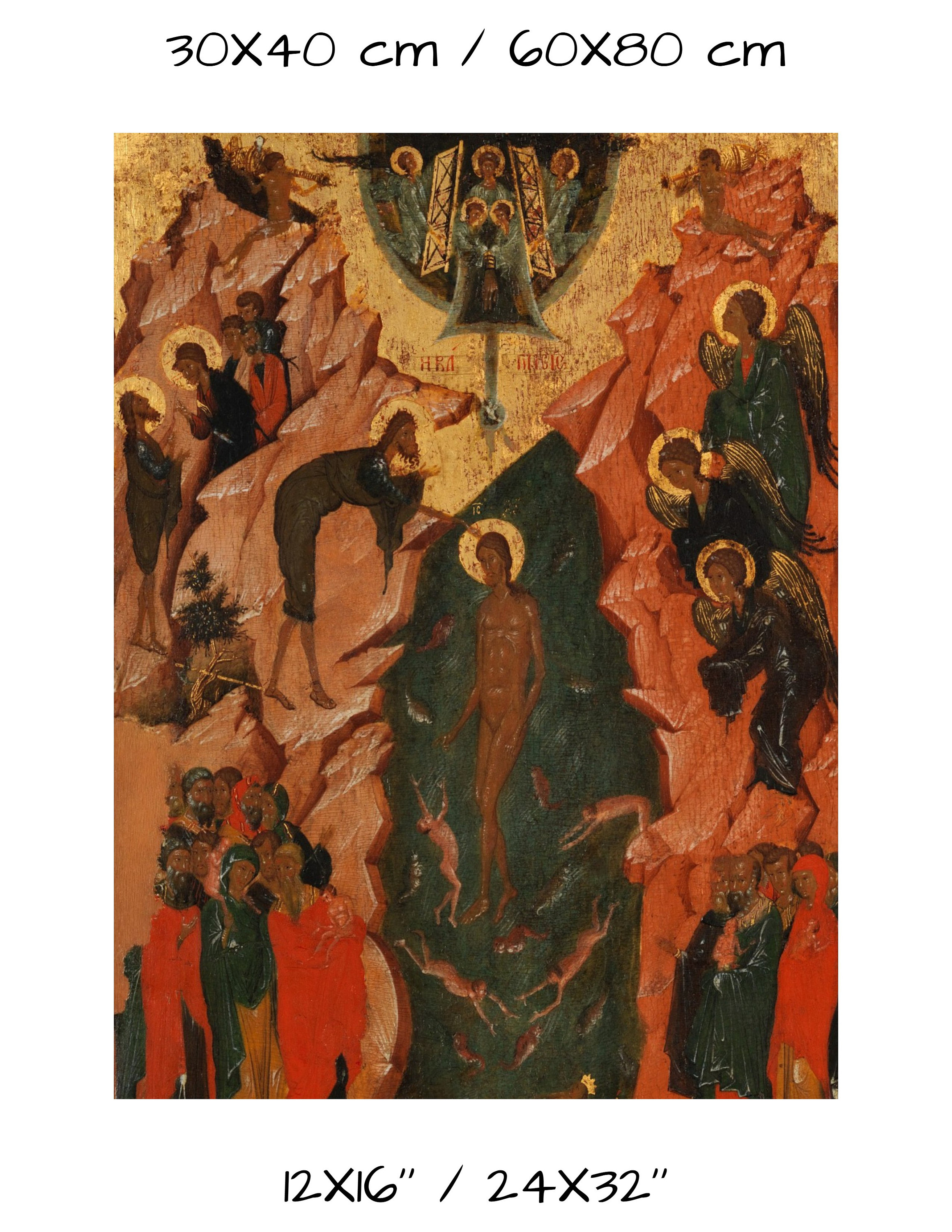Christian Greek Orthodox Art Print, Harrowing of Hell anastasis ...