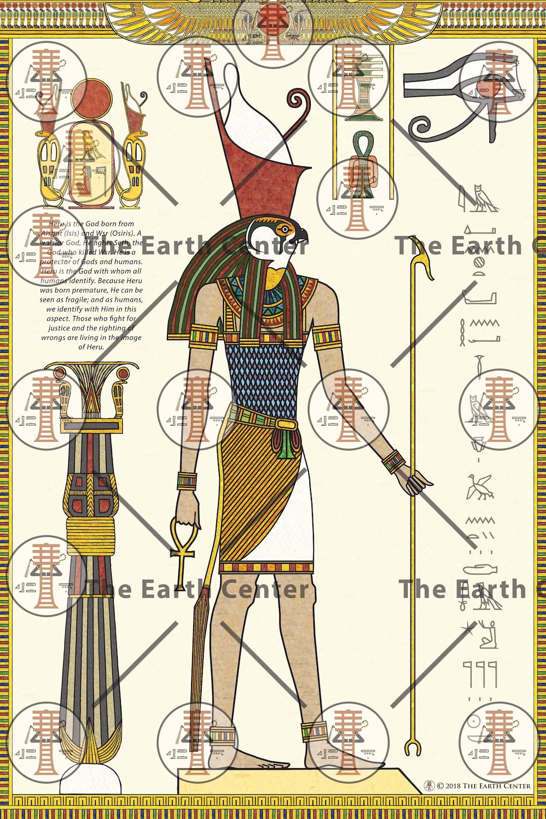 Heru horus Ancient Egyptian Neter god Posters, Kemetic Zodiac Sign Feb ...