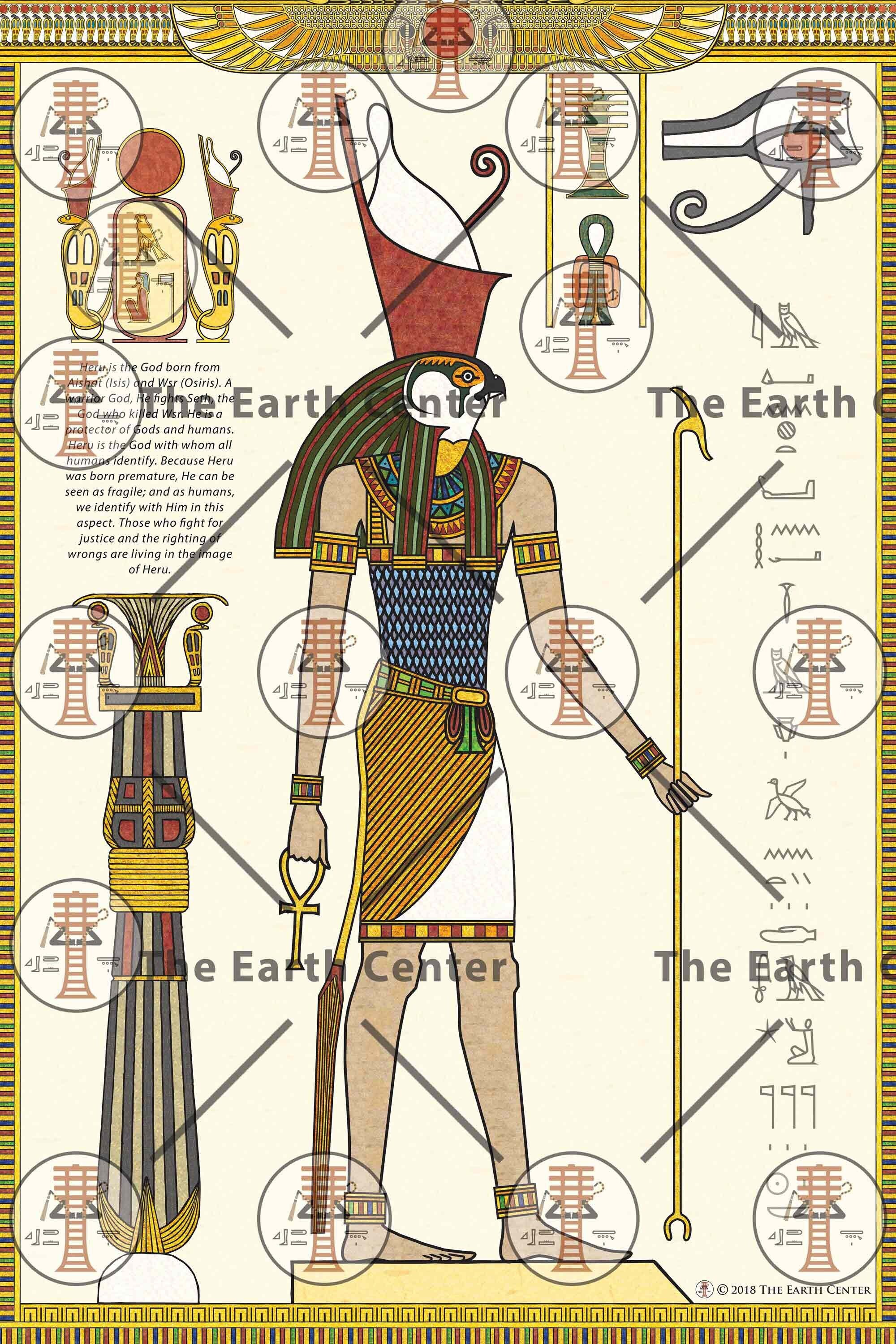 Heru horus Ancient Egyptian Neter god Posters Kemetic - Etsy
