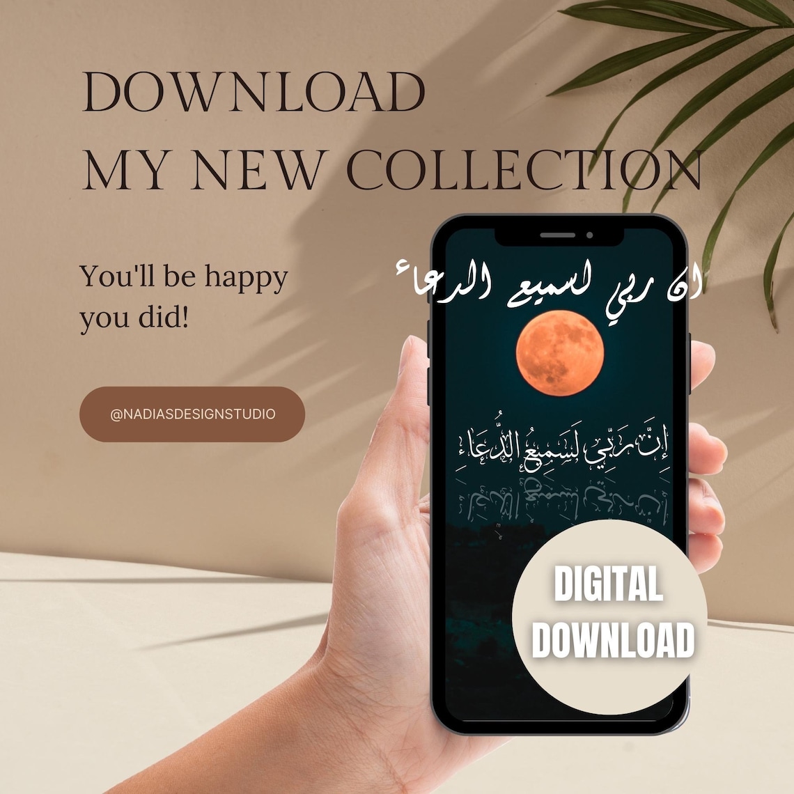 Islamic| Motivation Wallpaper| Aesthetic Wallpaper| Islamic Theme| Ios ...
