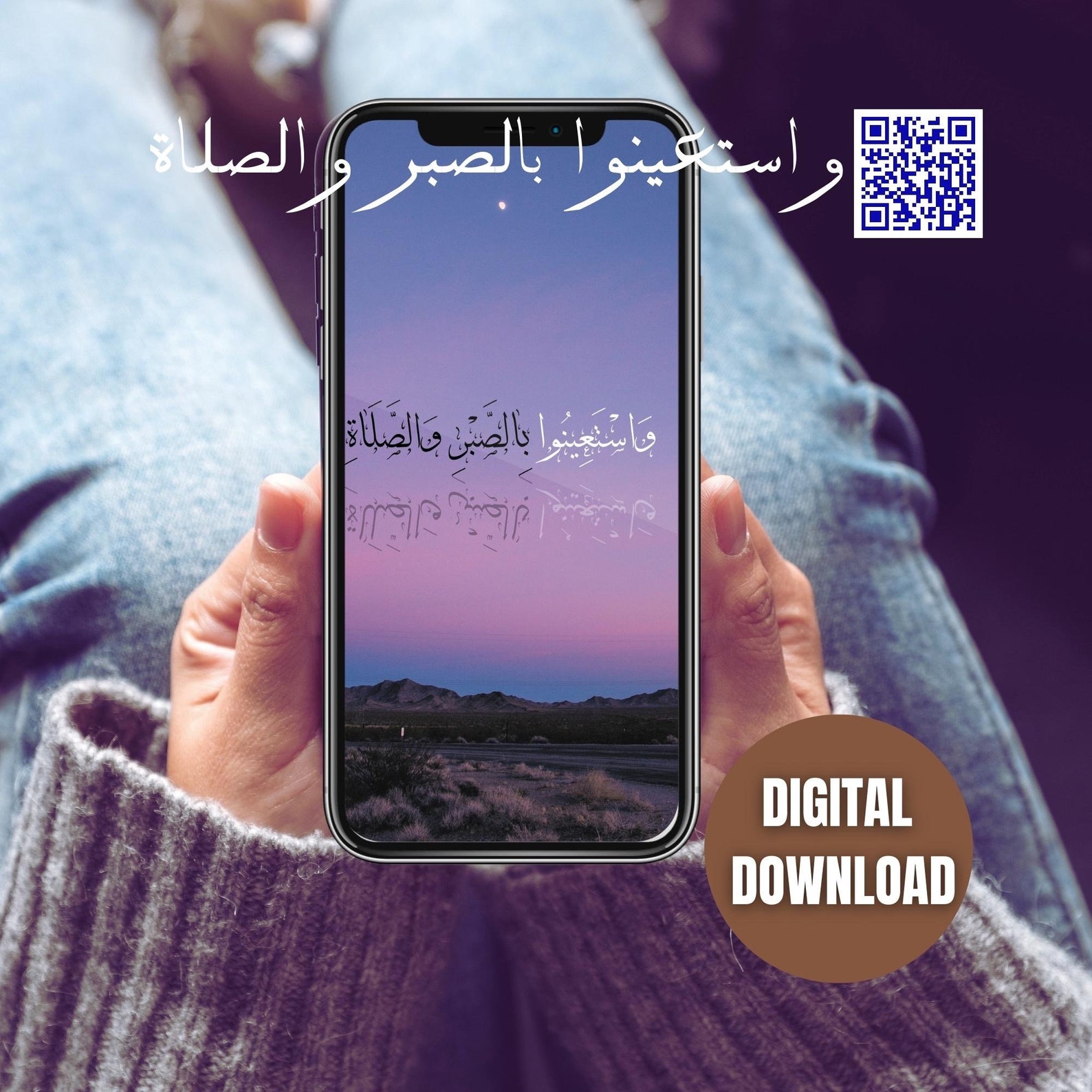 Islamic| Motivation Wallpaper| Aesthetic Wallpaper| Islamic Theme| Ios ...