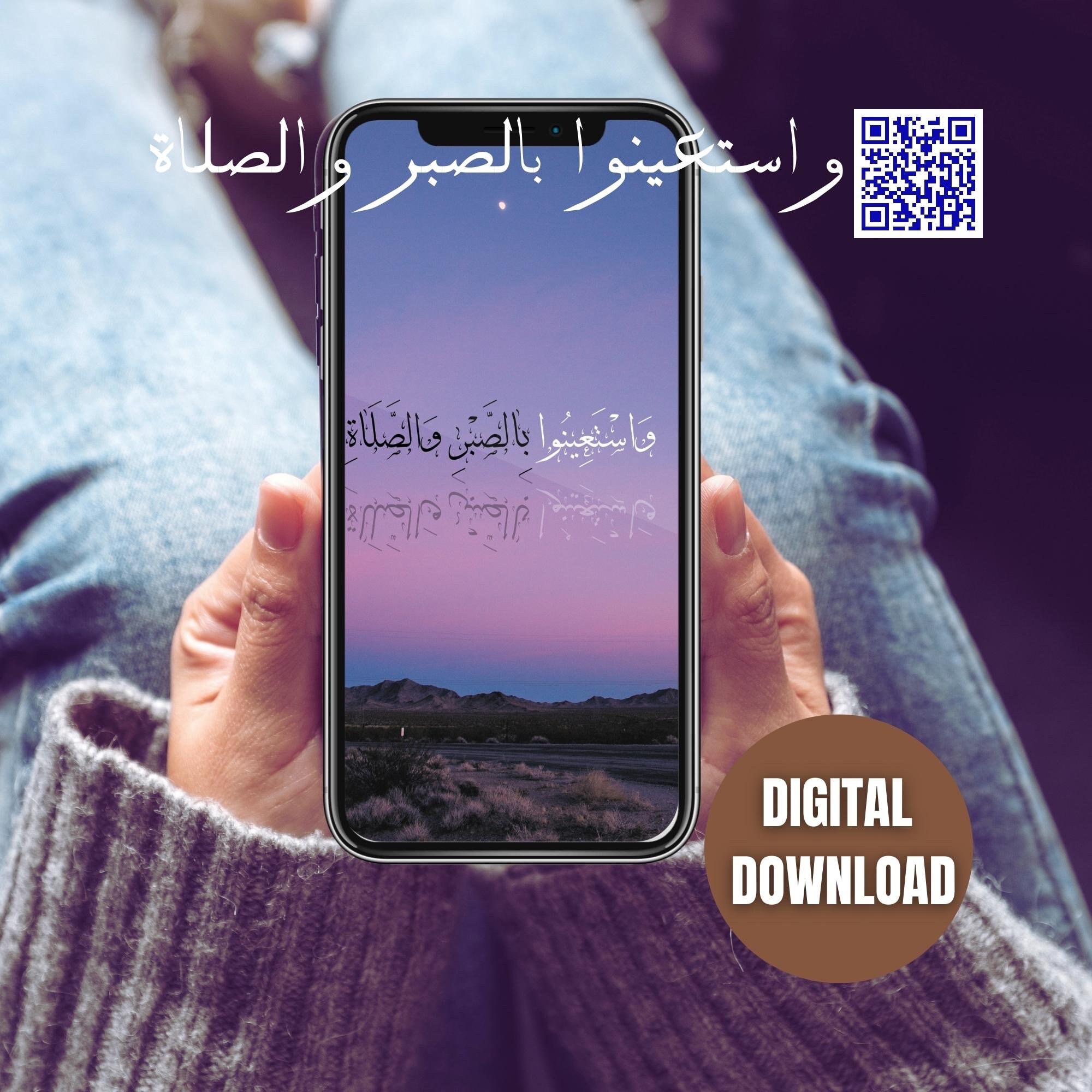 Islamic| Motivation Wallpaper| Aesthetic Wallpaper| Islamic Theme| Ios ...