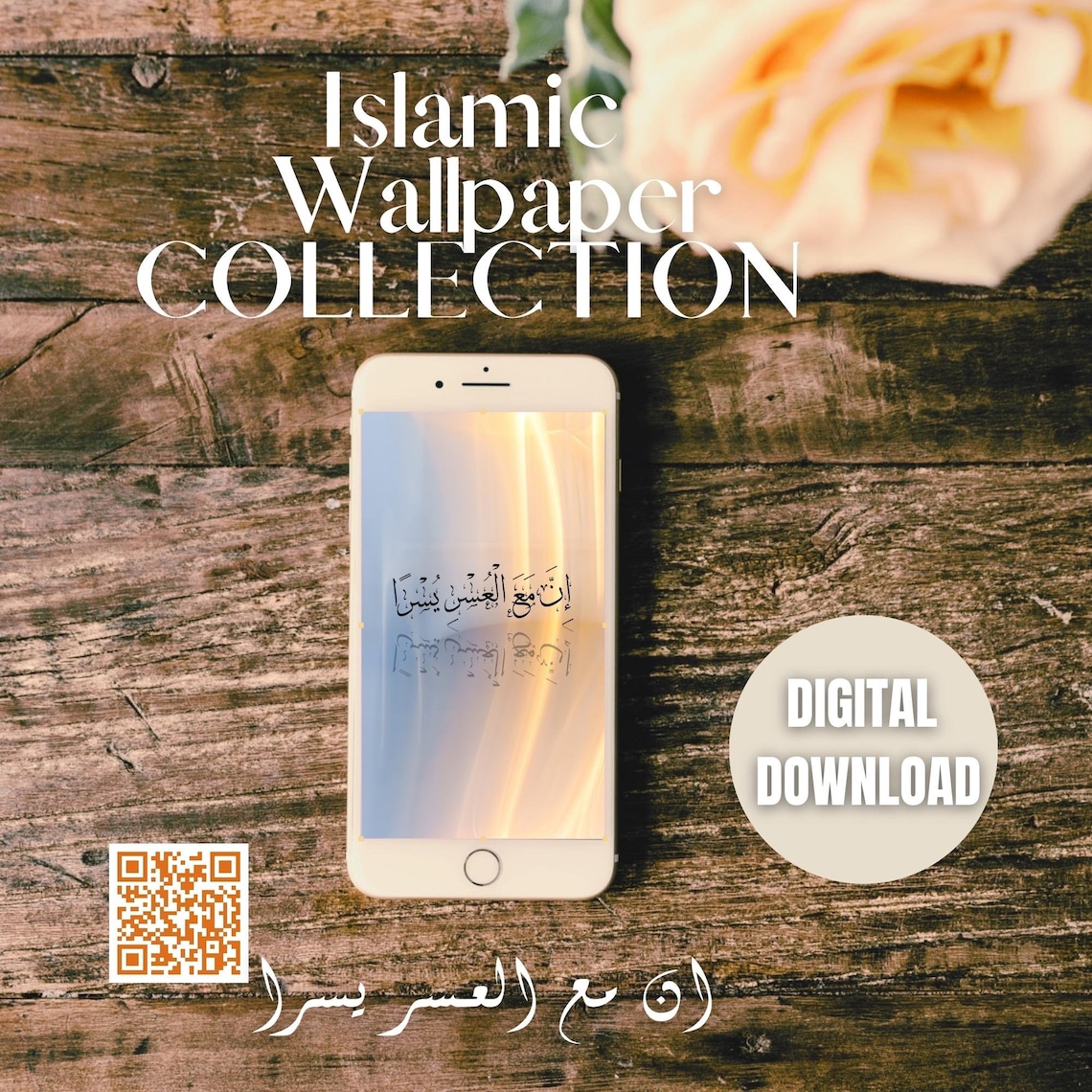 Islamic| Motivation Wallpaper| Aesthetic Wallpaper| Islamic Theme| Ios ...