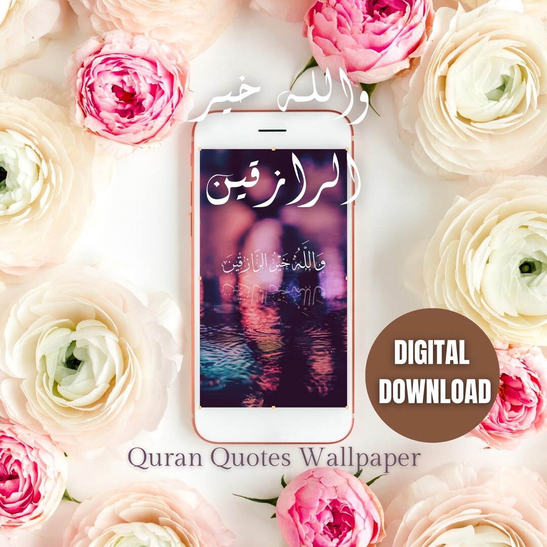 Islamic| Motivation Wallpaper| Aesthetic Wallpaper| Islamic Theme| Ios ...