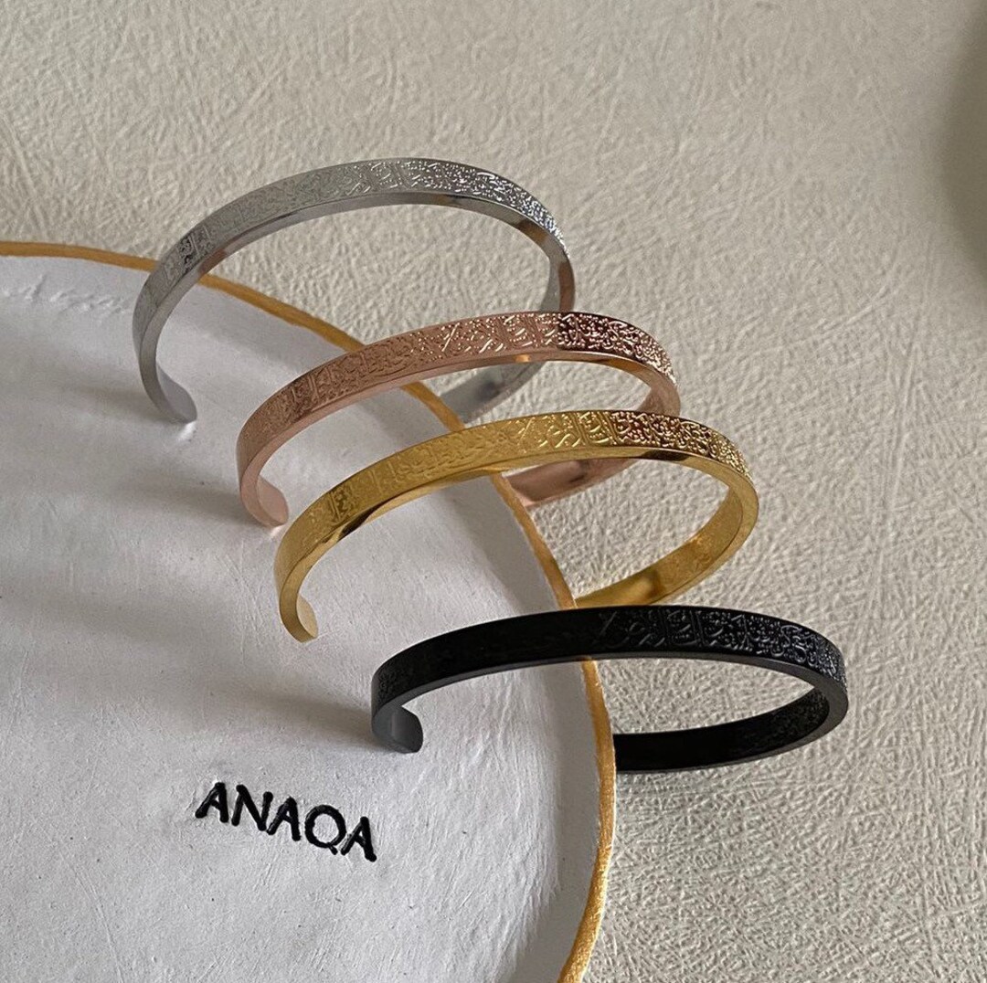 Ayatul Kursi Baby Bracelet Ayatul Kursi Cuff Bracelet Evil Eye Bracelet ...
