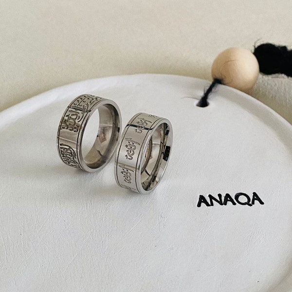 Shahada Ring - Etsy