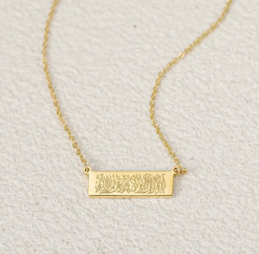 Shahada Necklace Kalima Tauheed Necklace Islamic Necklace - Etsy