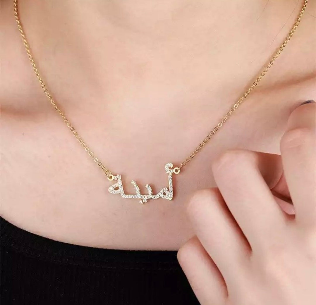 Personalised Name Necklace Custom Arabic Name Necklace Crystal ...