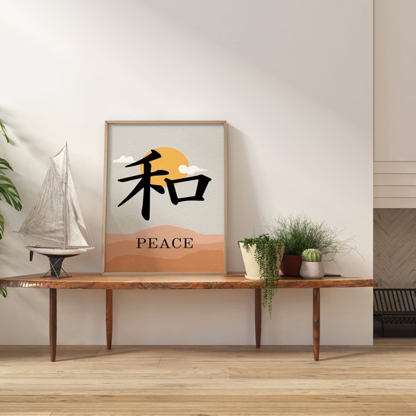 Peace Kanji - Etsy