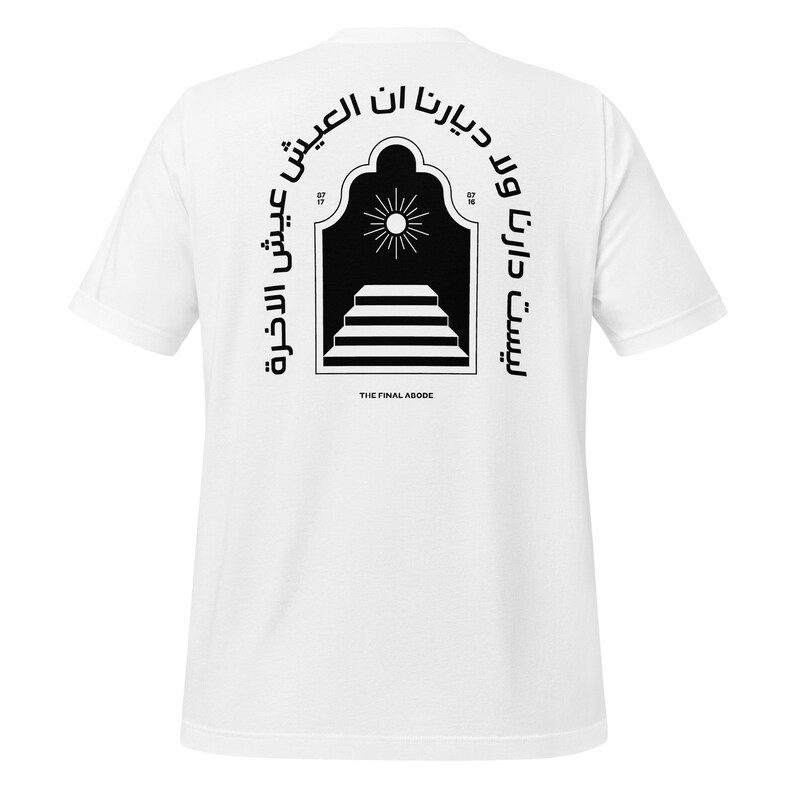 Final Abode Arabic Graphic Reflection T-shirt - Etsy