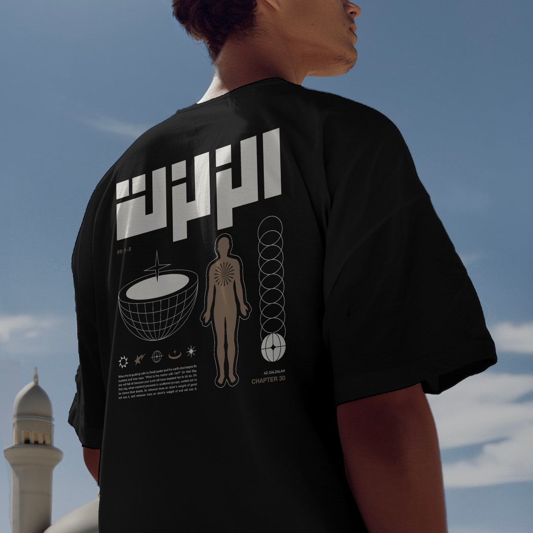 The Earthquake Arabic Graphic Reflection T-shirt - Etsy