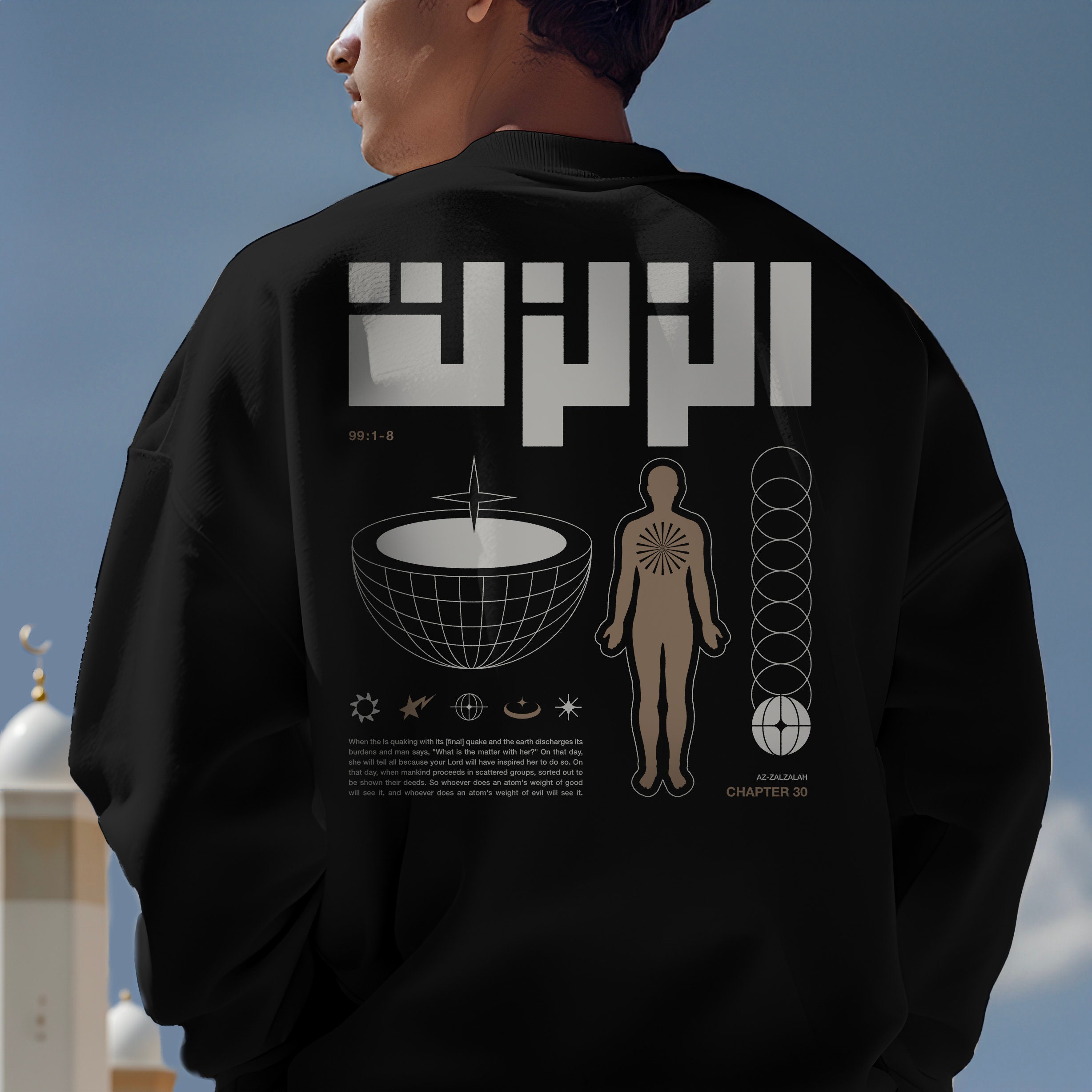The Earthquake Arabic Graphic Reflection Sweatshirt - Etsy