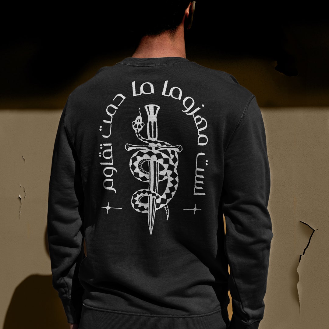 Serpent and Dagger Arabic Graphic Resistance Sweatshirt Black - Etsy