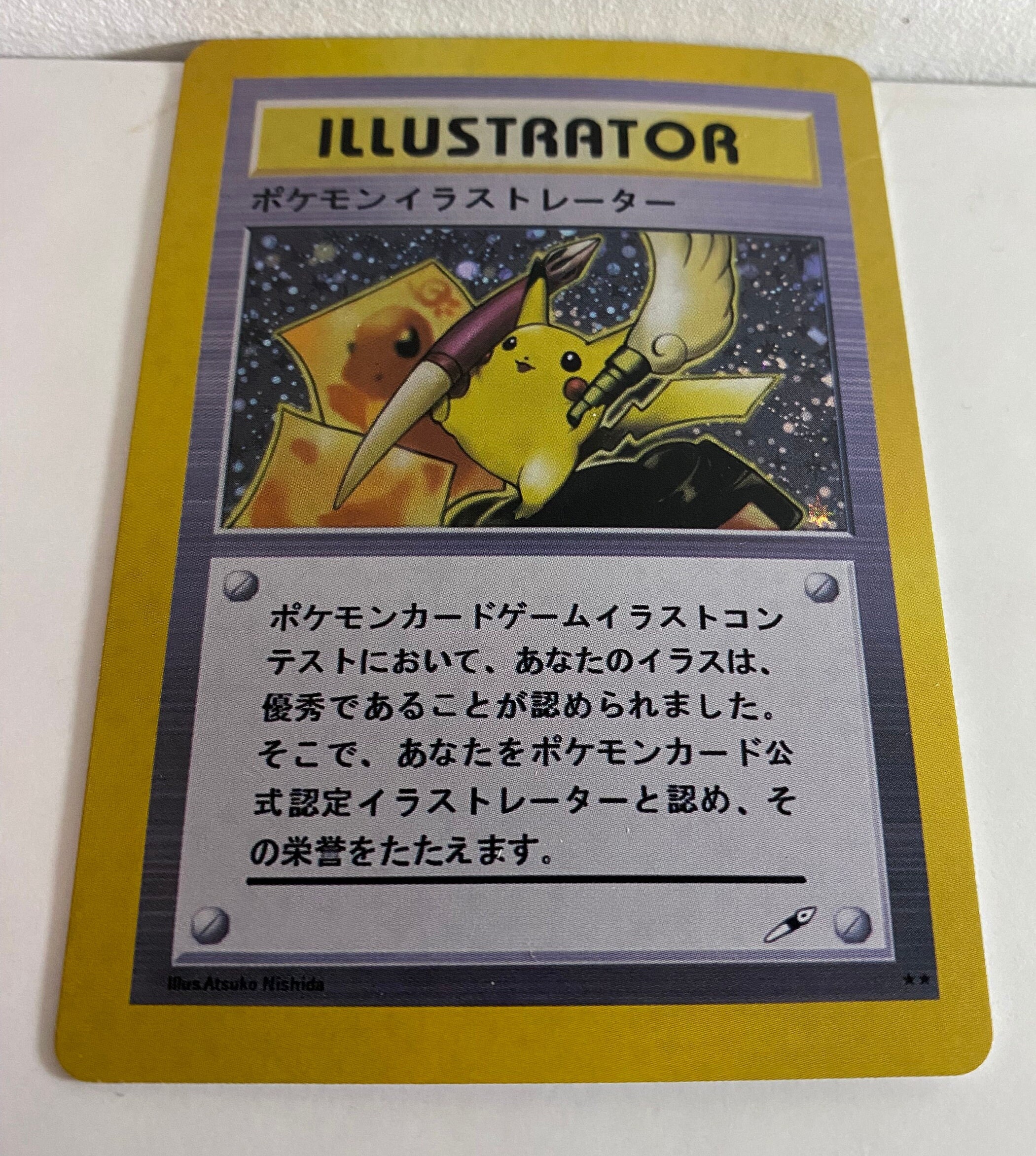 Pikachu Illustrator Holographic Proxy Card- Holy Grail of Pokemon Cards ...