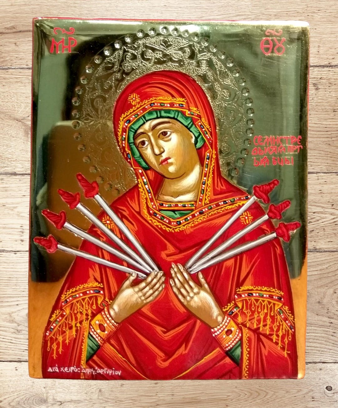 Orthodox Icon of Virgin Mary 7 Swords Handpainted Egg Tempera With ...