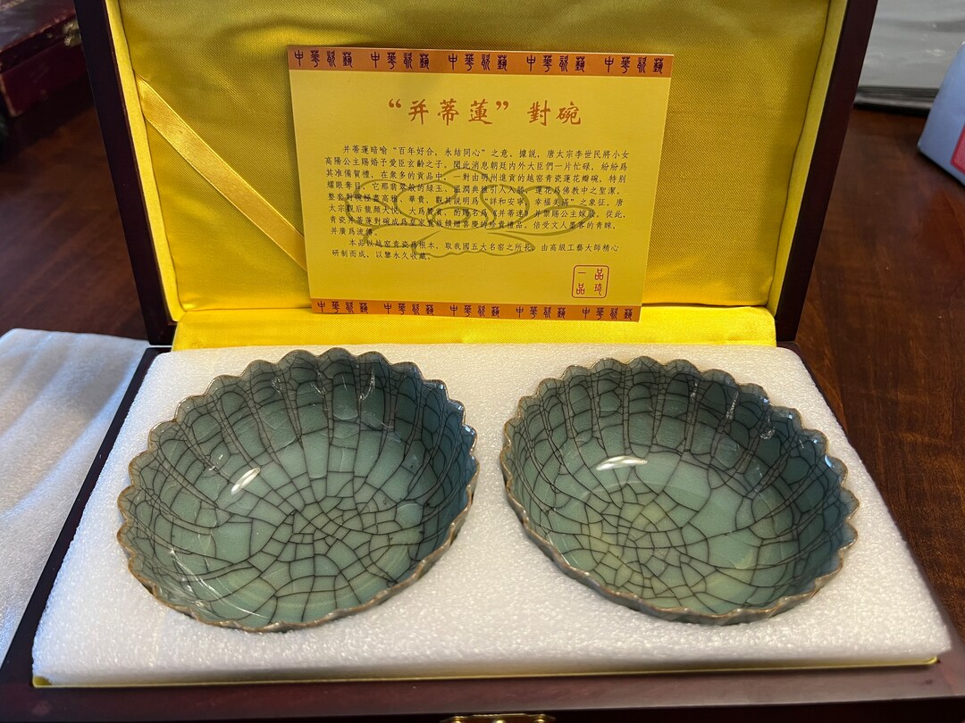 Mingzhou Yoemare Celadon Twin Bowl Set - Rare New in Box - Etsy