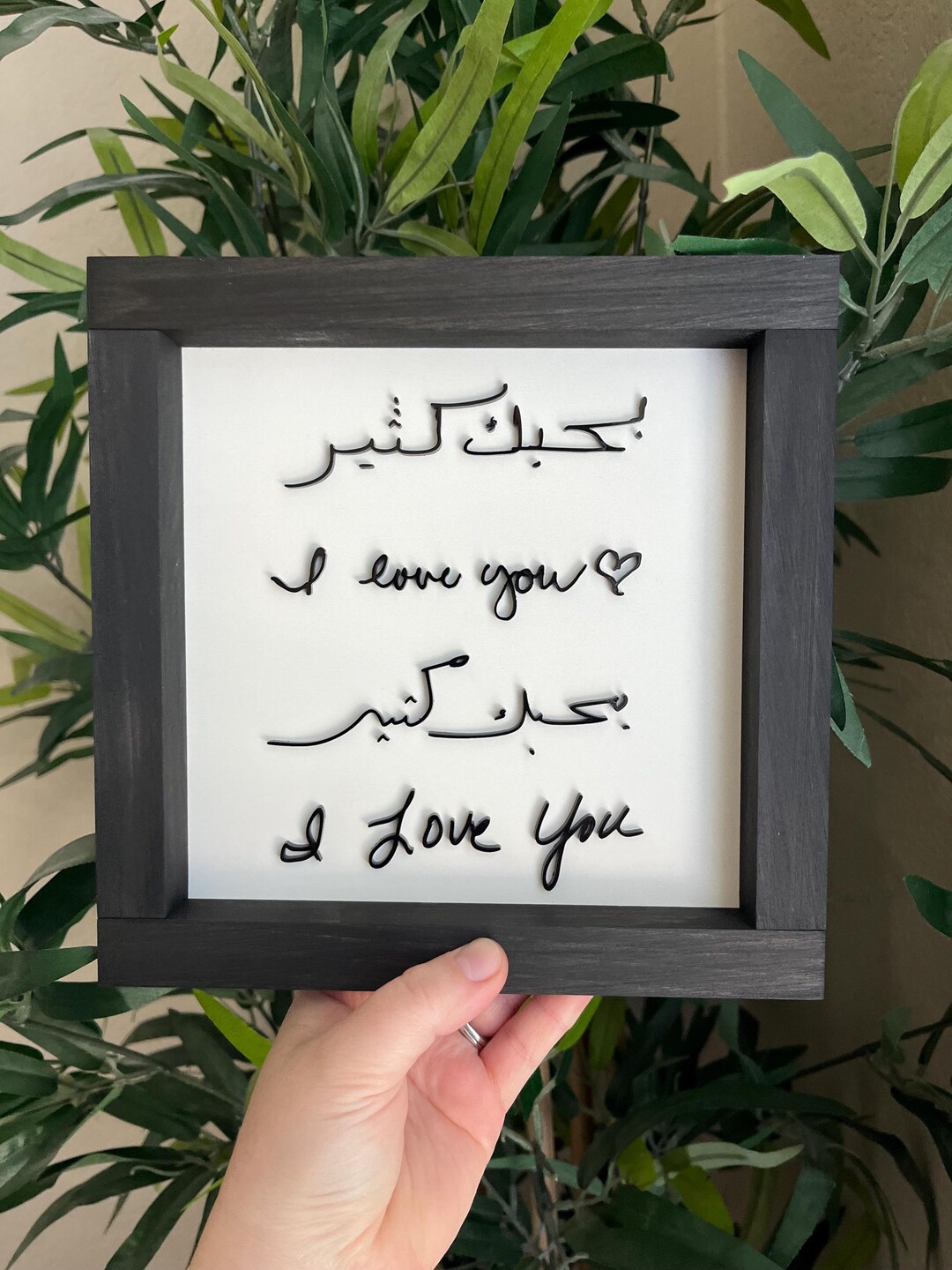 Custom Multilingual I Love You Sign: Personalized Handwriting Art - Etsy