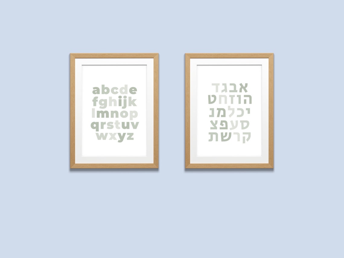Aleph Bet, Alef Bet, Aleph Beis, Alef Beis, Hebrew Wall Art, ABC ...