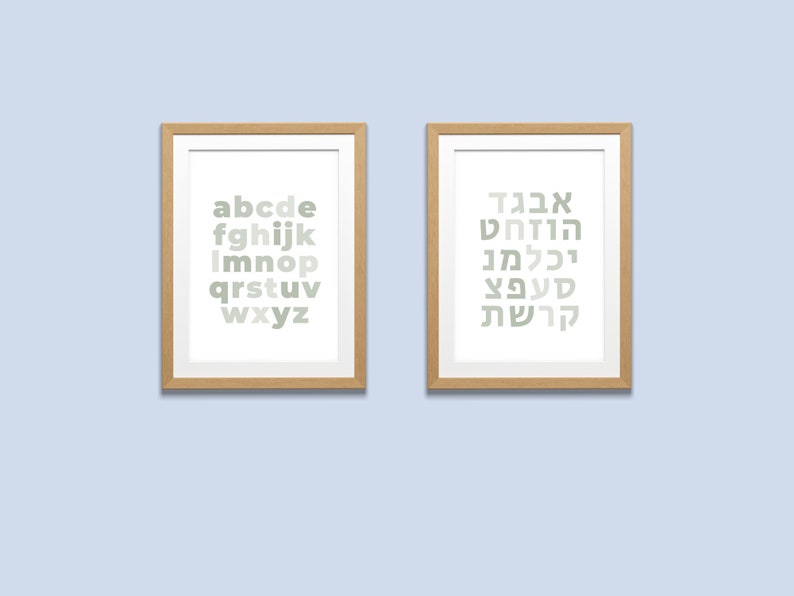 Aleph Bet, Alef Bet, Aleph Beis, Alef Beis, Hebrew Wall Art, ABC ...