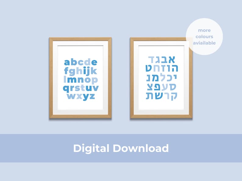 Aleph Bet, Alef Bet, Aleph Beis, Alef Beis, Hebrew Wall Art, ABC ...