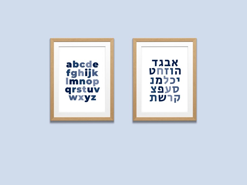 Aleph Bet, Alef Bet, Aleph Beis, Alef Beis, Hebrew Wall Art, ABC ...