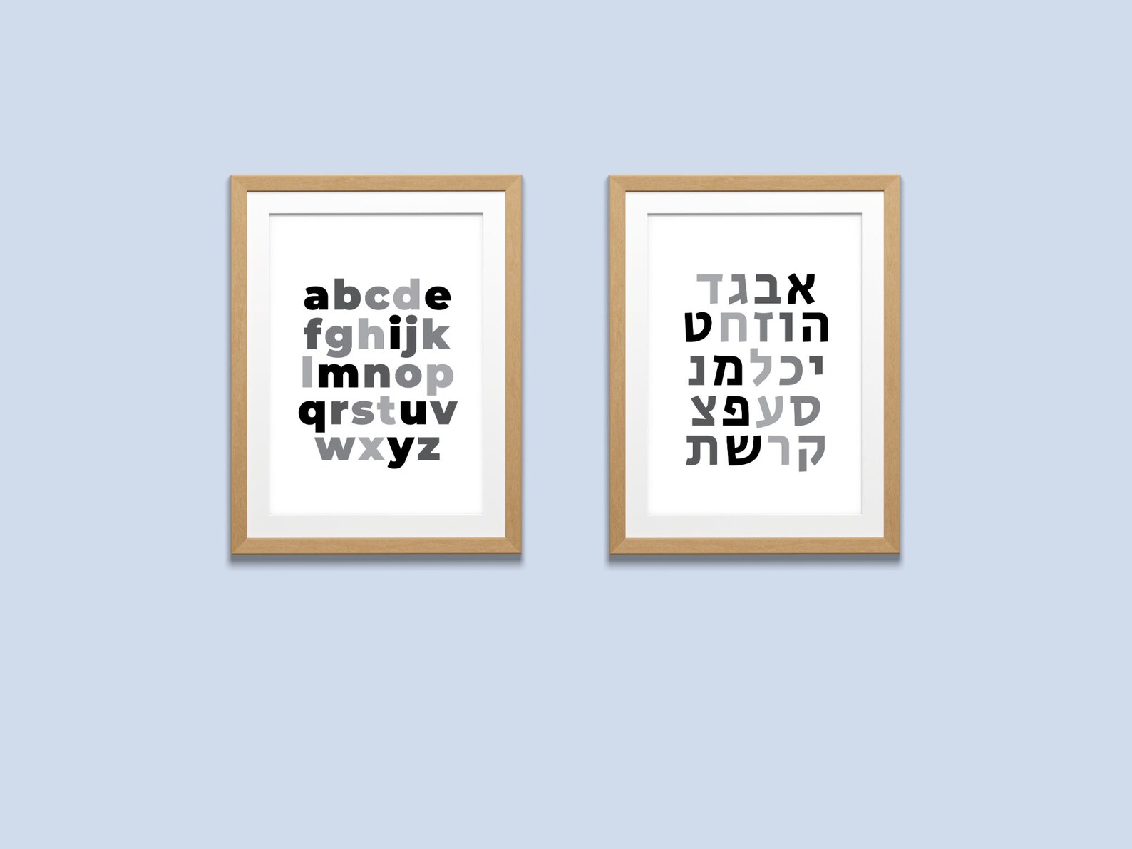 Aleph Bet, Alef Bet, Aleph Beis, Alef Beis, Hebrew Wall Art, ABC ...