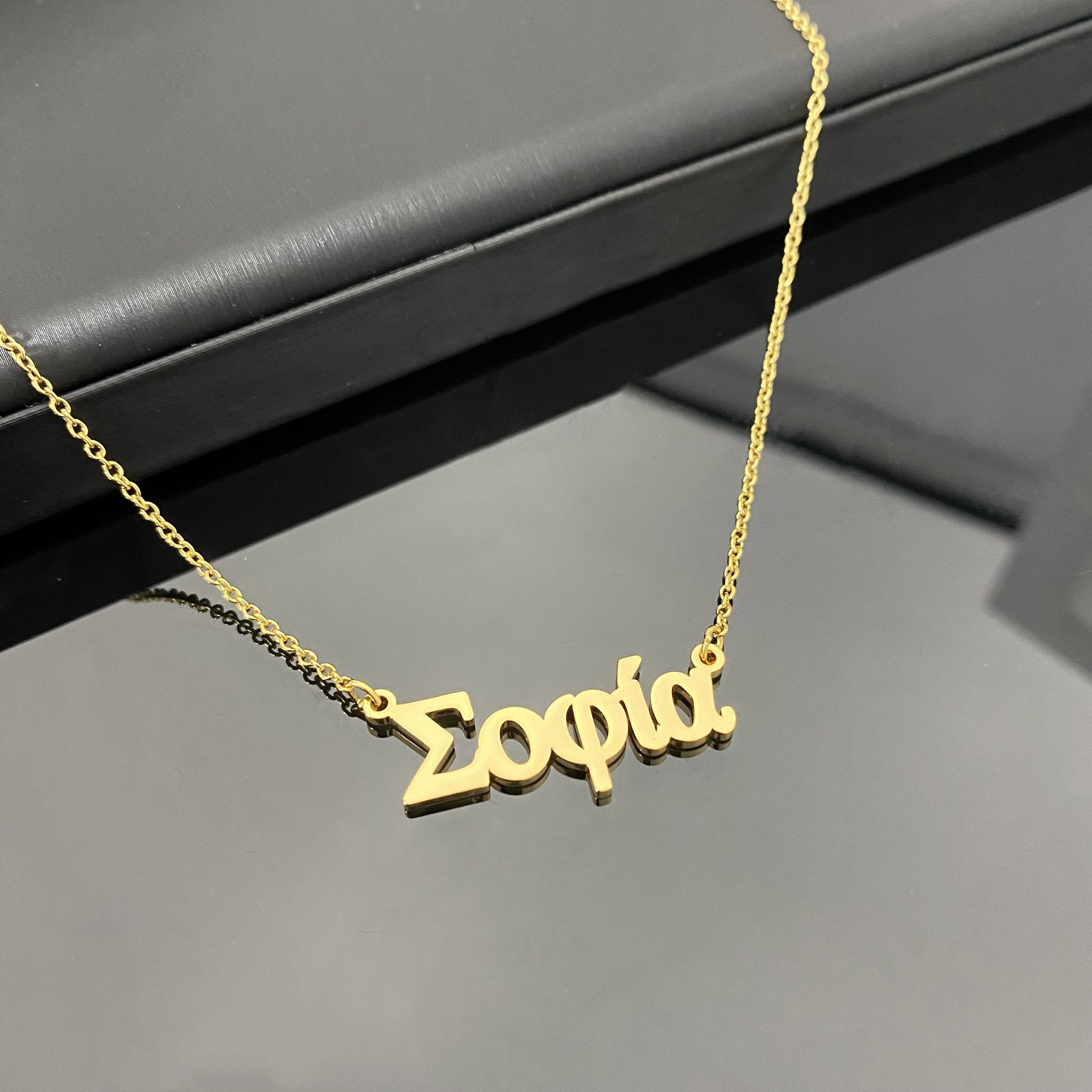 Personalized Greek Name Necklace: Gold Letter Nameplate - Etsy