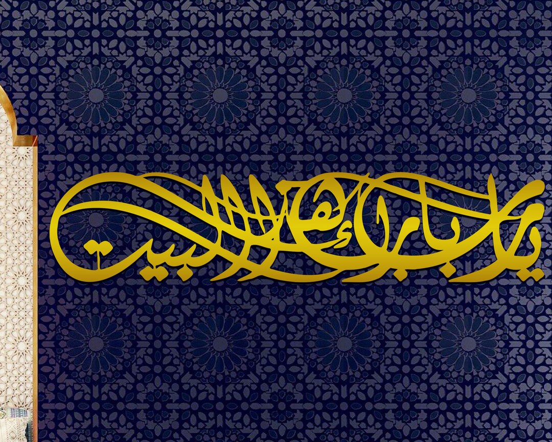 Quran Quotes Metal Wall Decor-islamic Wall Hanging-quran Arts-arabic ...