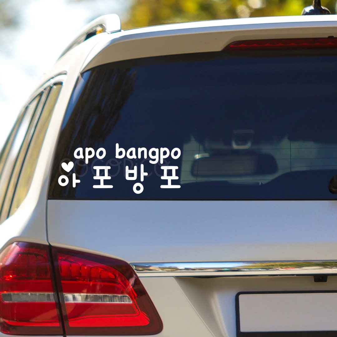 Apobangpo Car Decal, Kpop Car Decal, Kpop Gift, Kpop Merch, Car Window ...