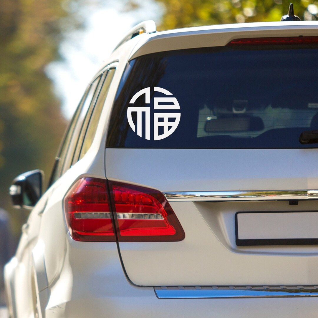 Chinese Fu Character, Good Fortune, Vinyl Car Decal, New Year Gift ...
