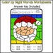 Christmas Color by Sight Words for 1st Grade and 2nd Grade - Christmas ...