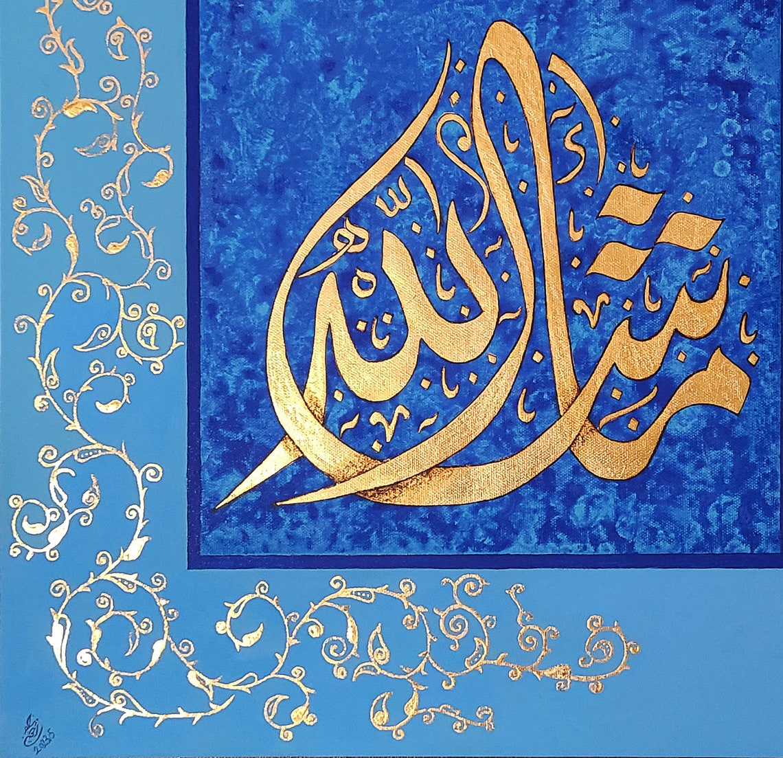 Mashallah Wall Art, Islamic Wall Art, Arabic Calligraphy Painting ...