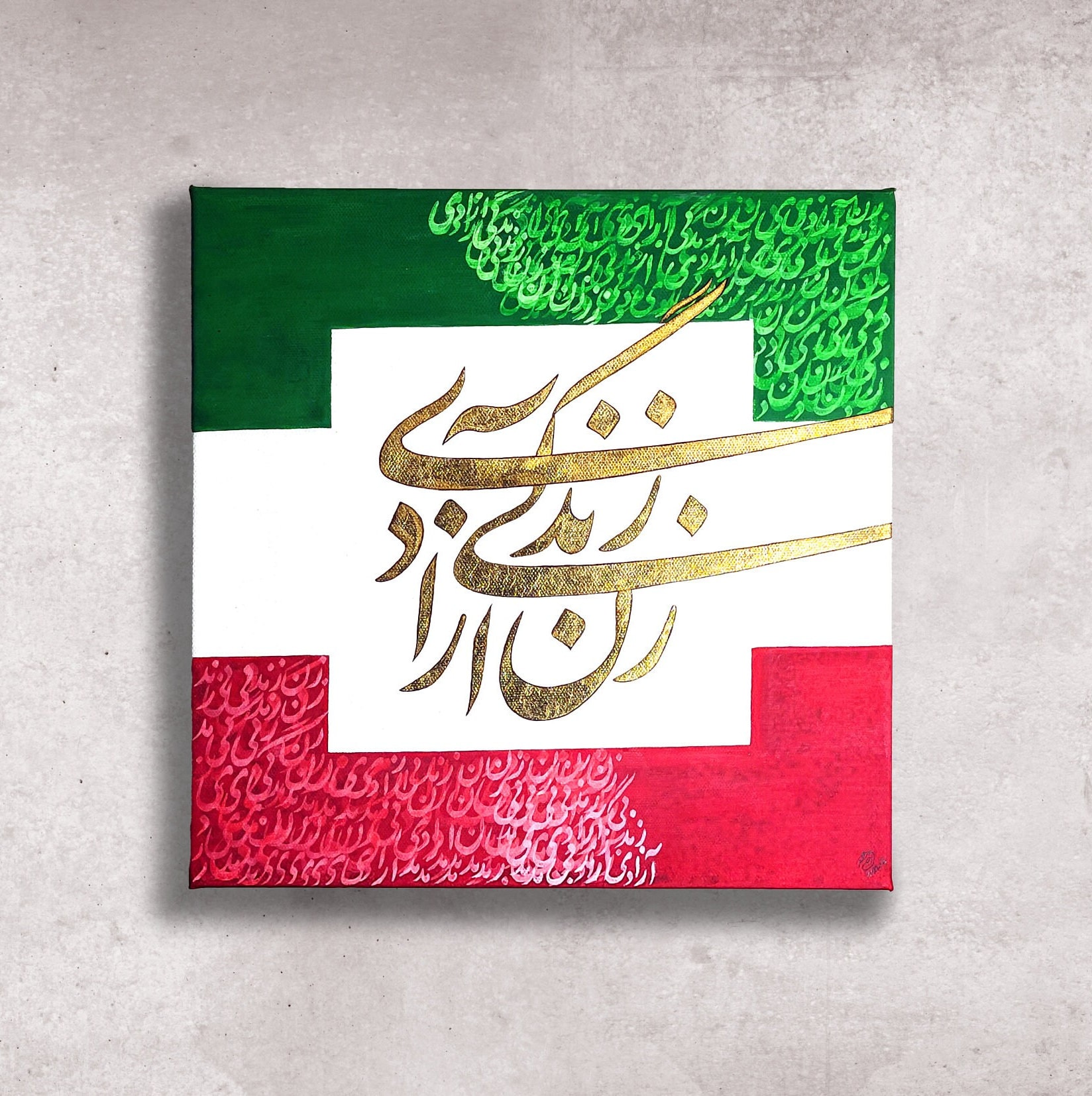 Woman Life Freedom Persian Calligraphy - زن زندگی آزادی - Persian Wall ...