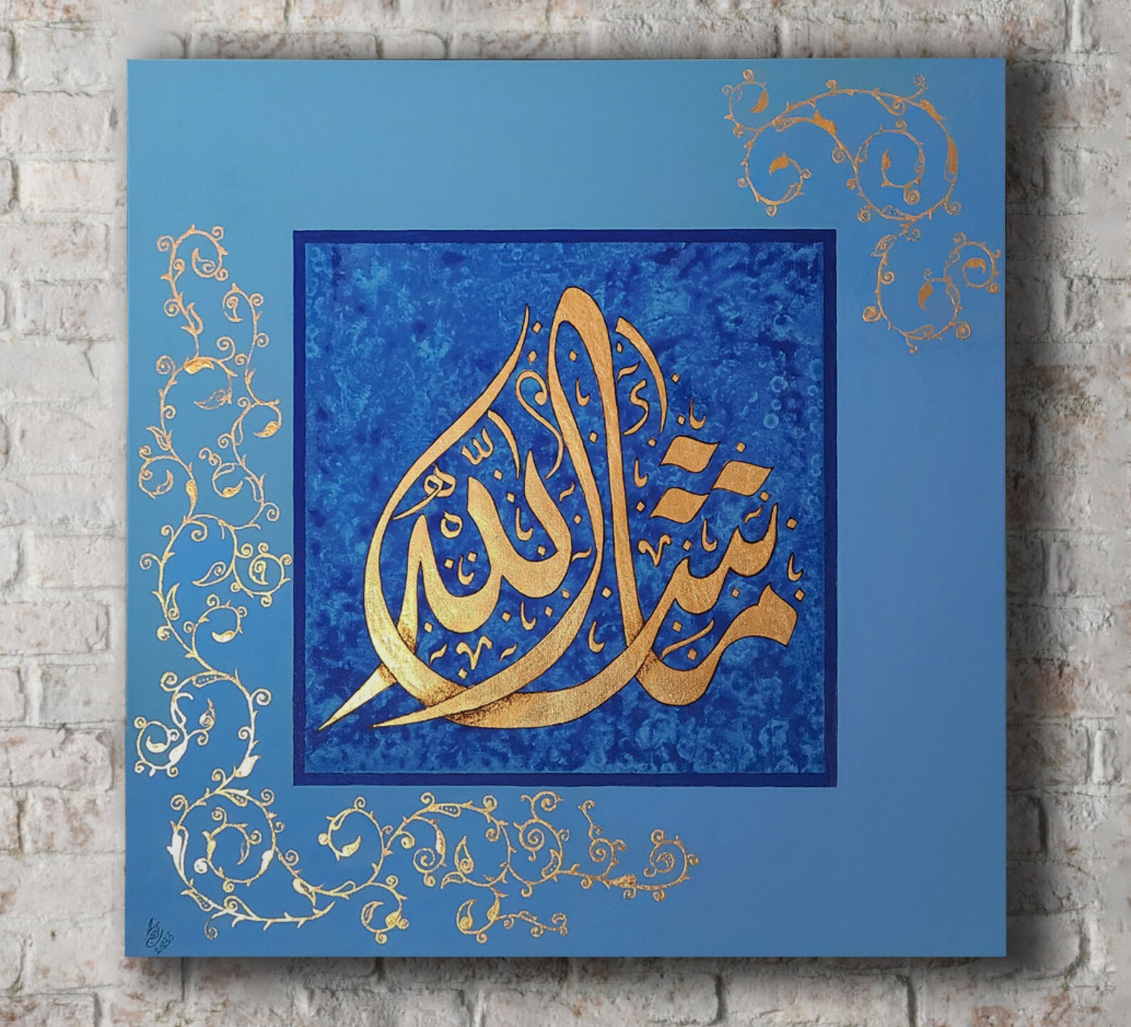 Mashallah Wall Art, Islamic Wall Art, Arabic Calligraphy Painting ...