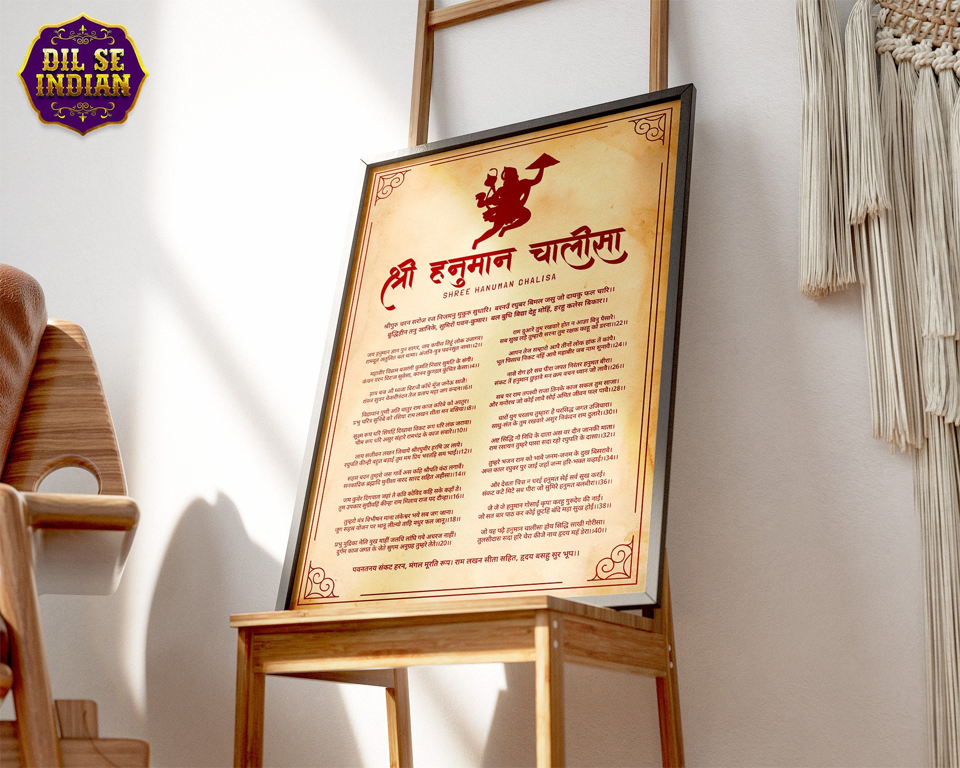 Hanuman Chalisa Poster Hindu God Hanuman Prayer Indian Desi Wall Art ...