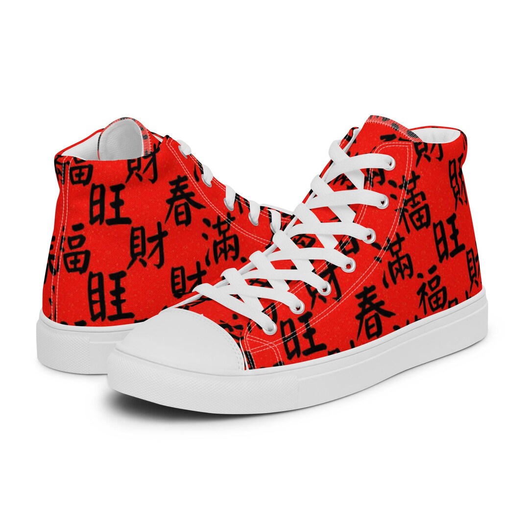 Mens Japanese Sneakers, Kanji Symbol Calligraphy High Top Canvas Shoes ...