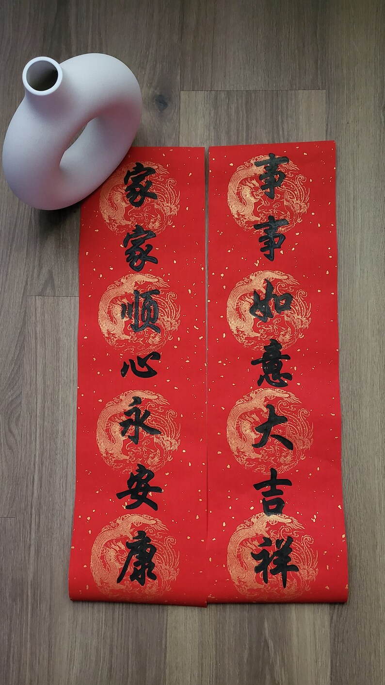 New Year Greetings Poem Suitable for Lunar or Chinese New Year - Etsy