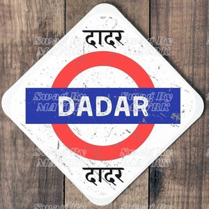 Personalized Coasters Mumbai Local Train Station Indian Gift Desi Gift ...